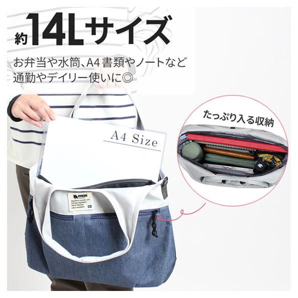 moz モズ トートバッグ マザーズバッグ ショルダーバッグ ショルダーベルト付 手持ち 肩掛け 斜め掛け 軽量 A4 14L お出かけ 旅行 メンズ レディース ZZEI-31 : nono ...