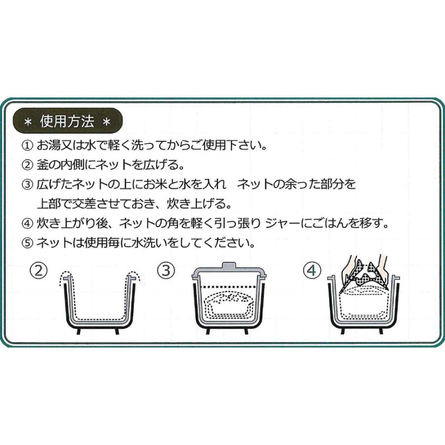ごはんネット L 95cm×95cm(3升〜5升用) 1枚入 : 業務ショップ のん太郎 - 通販 - Yahoo!ショッピング
