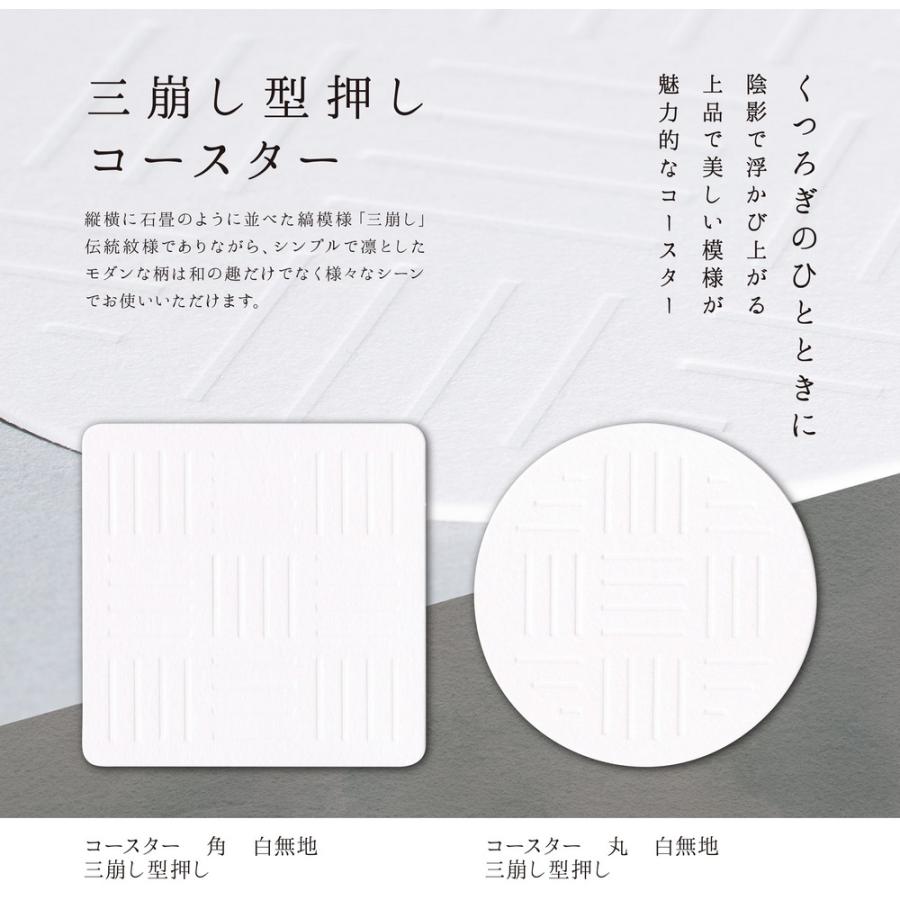 大黒工業 紙コースター 白 三崩し型押し 丸 100枚 : 業務ショップ のん太郎 - 通販 - Yahoo!ショッピング