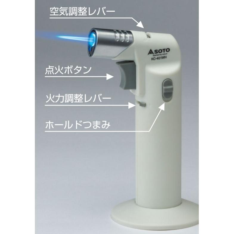 新富士バーナー SOTO(ソト) ガスバーナー 炙りマスタープチ KC-401WH【取り寄せ商品・即納不可】 : sb-00041 : 業務ショップ のん太郎 - 通販 - Yahoo!ショッピング