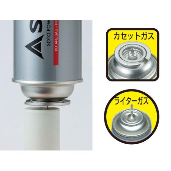 新富士バーナー SOTO(ソト) ガスバーナー 炙りマスタープチ KC-401WH【取り寄せ商品・即納不可】 : sb-00041 : 業務ショップ のん太郎 - 通販 - Yahoo!ショッピング