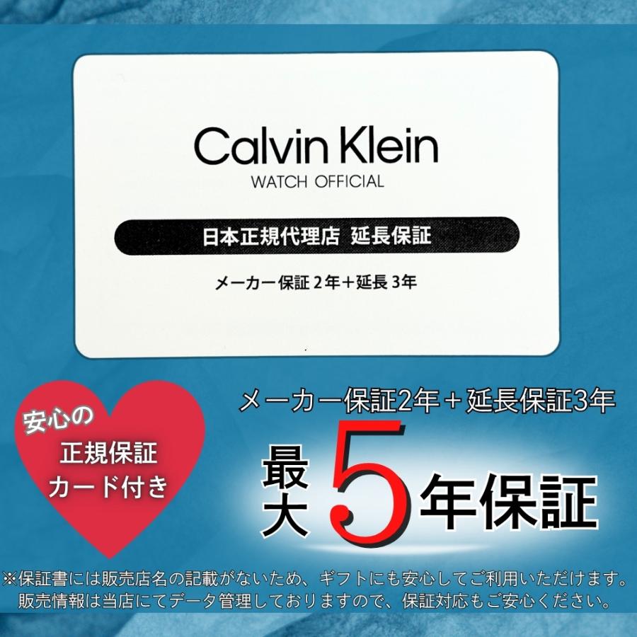 ck Calvin Klein カルバンクライン 腕時計 正規品 5年保証 ショッパー付き メンズ ブルー ラバーベルト プレゼント ...