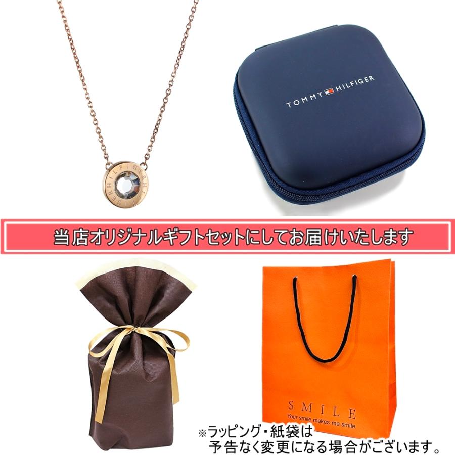 TOMMY HILFIGER ラッピング済 ギフトセット 女性 トミーヒルフィガー ネックレス ピンクゴールド 紙袋付き 誕生日プレゼント ...