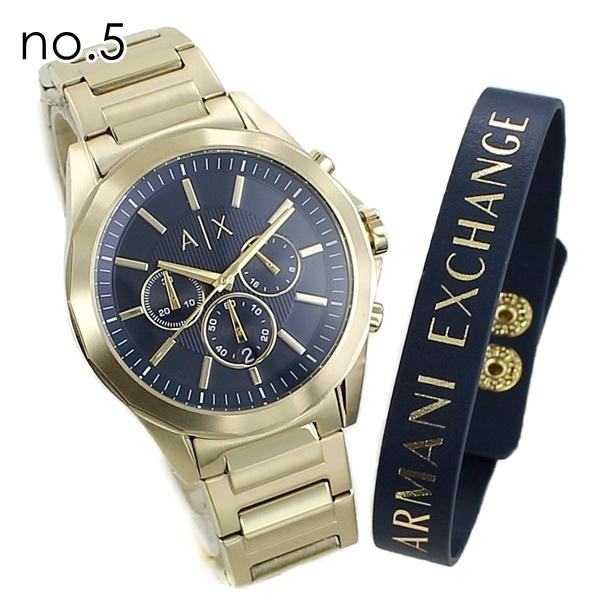 ARMANI EXCHANGE 選べる アルマーニエクスチェンジ アクセサリーセット メンズ 腕時計＆アクセサリーセット 専用BOX ギフト ...