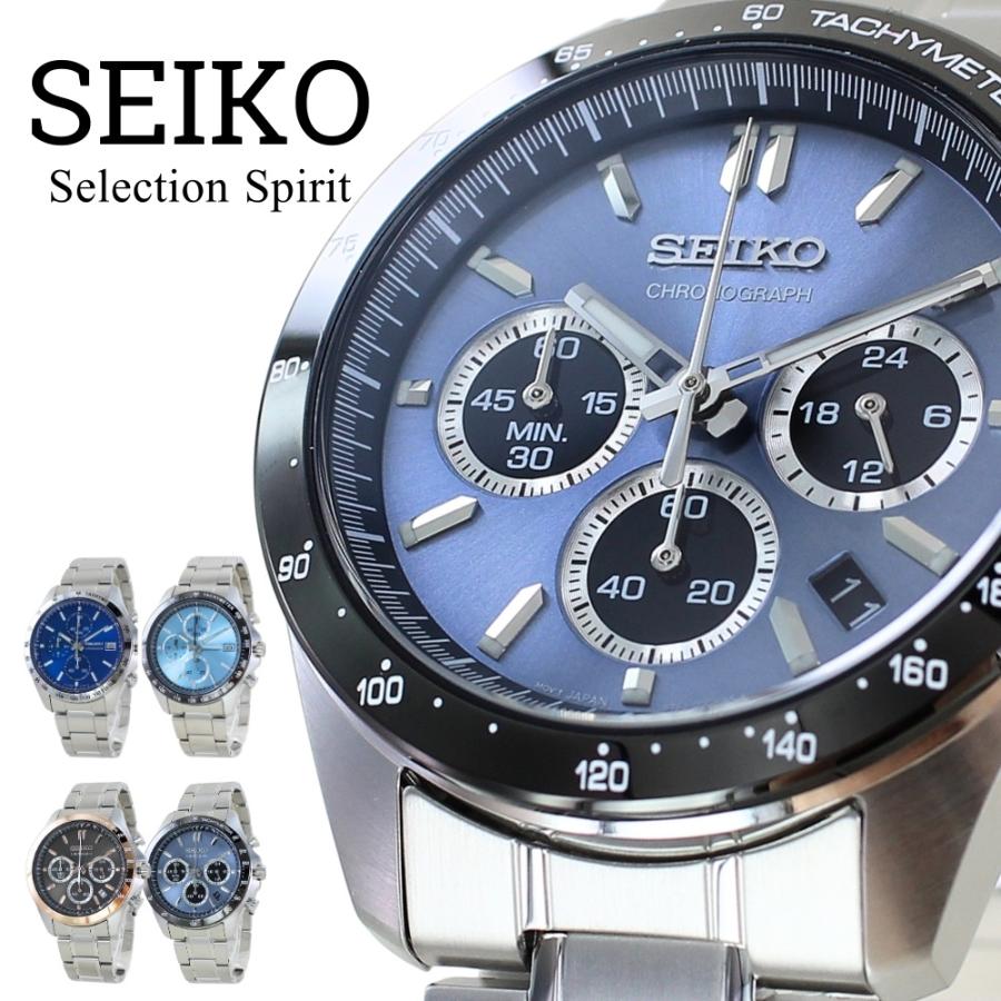SEIKO SELECTION 国内正規品 セイコー 腕時計 手表 ブレスレット メンズ 防水 セレクション SBTR 8T クロノ ...