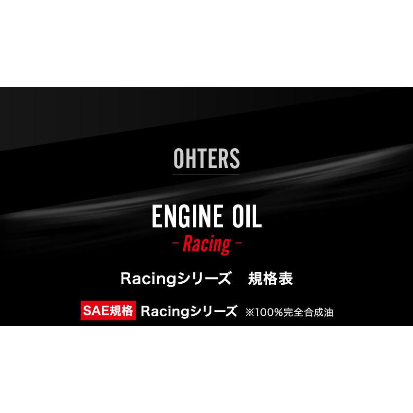 FORTEC(フォルテック) SAE/5w-45 RALLY ART Engine Oil (ラリーアートエンジンオイル)RACING ...