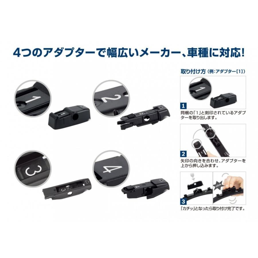 BOSCH（DIY、工具） AP19U BOSCH ボッシュエアロツイン ワイパー 輸入車用 ワイパーブレード 475mm ミニR61ほか ...