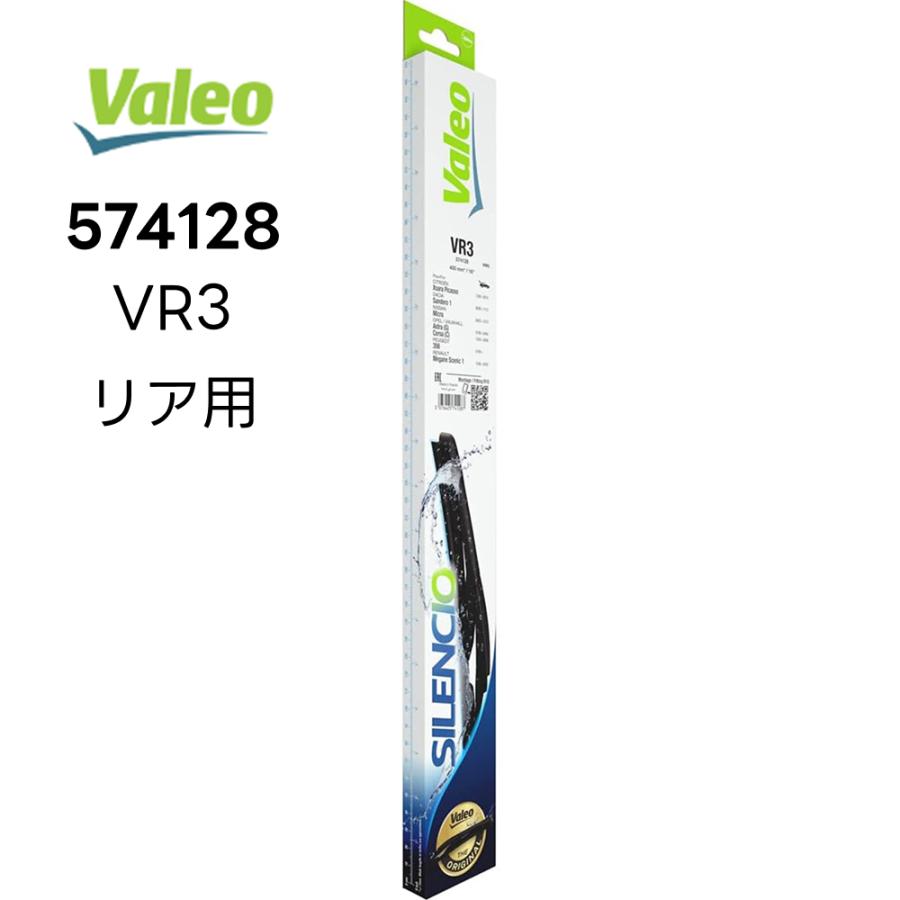 ヴァレオ VALEO 574128リア ワイパーブレード 400MM VR3適合車種 PEUGEOT プジョー 306 : Norauto Yahoo!ショッピング店 - 通販 - Yahoo ...