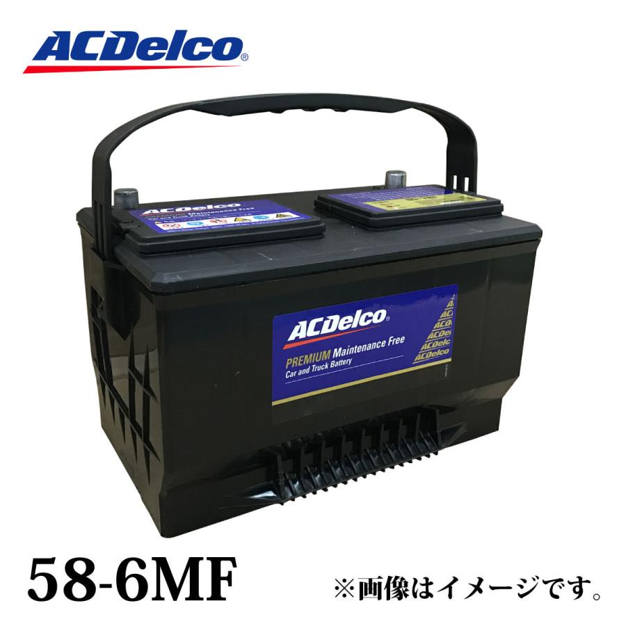 ACDelco ACデルコ バッテリー 58-6MF フォード マスタング サンダーバード クライスラー ネオン 互換品番 58-6YR BX ...