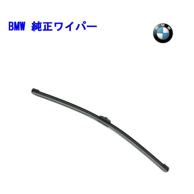 純正リア ワイパーブレード 61627423865適合車種 BMW ビー・エム・ダブリュー X2 F39 純正 : Norauto Yahoo ...