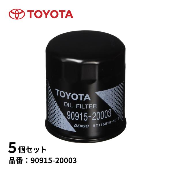 トヨタ 5個セット 純正 オイルフィルター 90915-20003 TOYOTA オイルエレメント : Norauto Yahoo ...