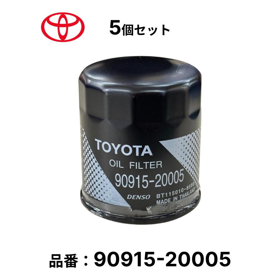 トヨタ 5個セット 純正 オイルフィルター 90915-20005 TOYOTA オイルエレメント : Norauto Yahoo ...