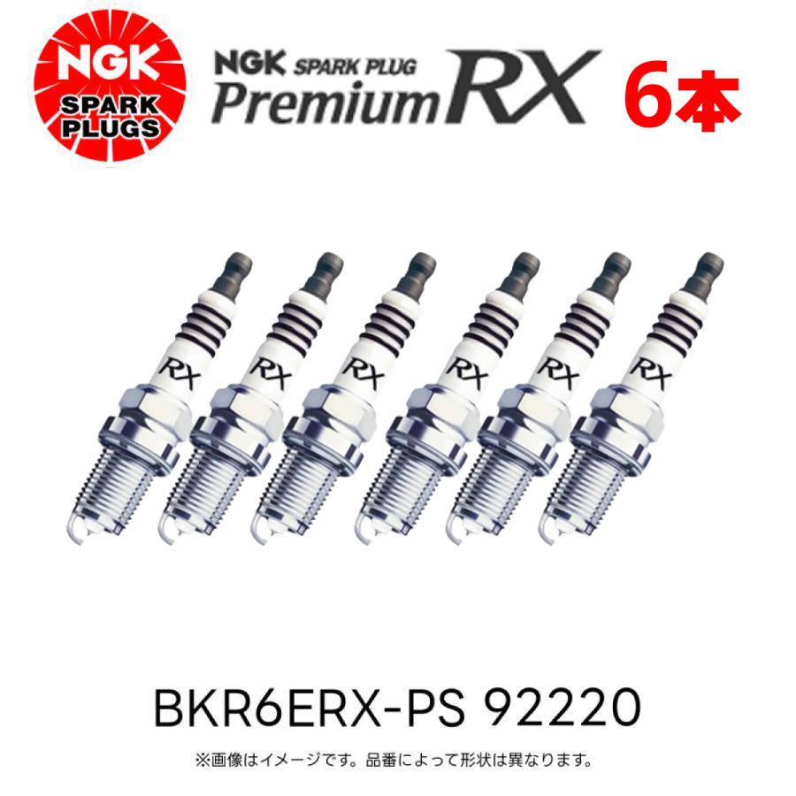 NGK BKR6ERX-PS 6本セット スパークプラグ プレミアムRXプラグ 92220 メール便 : Norauto Yahoo!ショッピング店 - 通販 - Yahoo!ショッピング