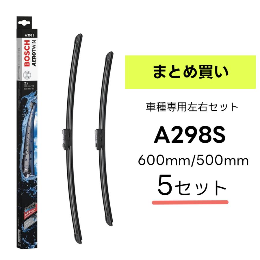 BOSCH（DIY、工具） \5箱セット／BOSCH ボッシュ ワイパー A298S AUDI アウディ A4 1.4 2.0 TFSI アバント クワトロ他 車種専用品 運転席 助手席 2本 ...