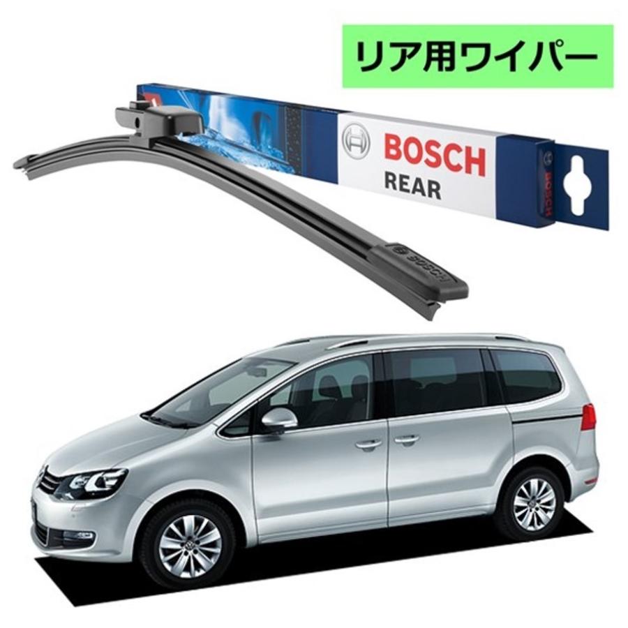 BOSCH（ボッシュ） エアロツイン リアワイパー 3397008713 A331H フォルクスワーゲン シャラン 7N1 ワイパー ...