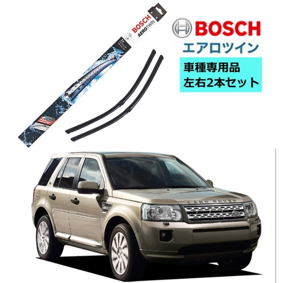 BOSCH（ボッシュ） ワイパー A930S ランドローバーフリーランダー2 i6 AWD 車種専用品 運転席 助手席 2本 セット ...