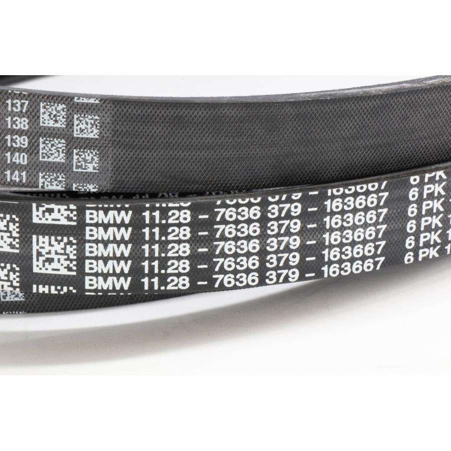 BMW 11287636379 ファンベルト エンジンドライブベルト Vベルト BMW純正部品・新品 : Norauto Yahoo ...