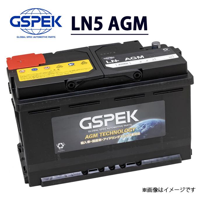 デルコア LN5 AGM GSPEK バッテリー D-LN95/PL 95Ah 850CCA (D-LN5AGM) 車 カー メンテナンス ...
