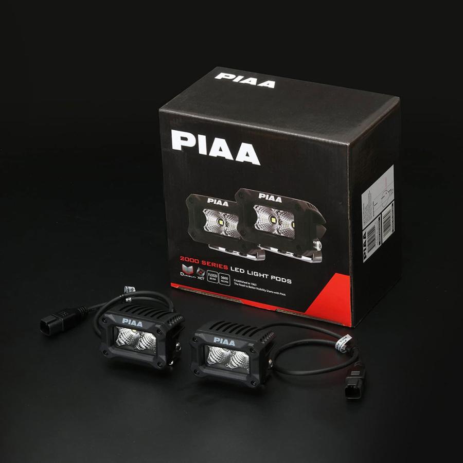 PIAA 後付けランプ LED FLOOD配光 5600K 【2000LIGHT PODS】 2個入 12V/9.2W IPX7対応 DKCL209 : dkcl209 : Norauto ...