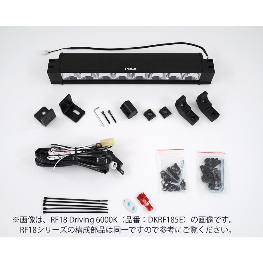 PIAA 後付けランプ LED 6000K RF18シリーズ 166000cd ドライビング配光 12V/71W 耐震10G、防水・防塵 ...