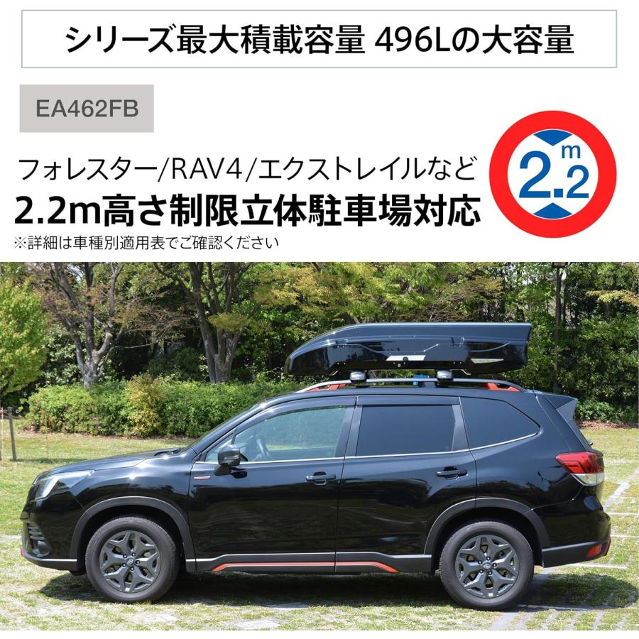 PIAA Terzo テルッツォ (by PIAA) ルーフボックス 416L〜496L Granforma (グランフォーマ) FLEXラージ ブラック 両開きFLEX セーフティロック付 ...