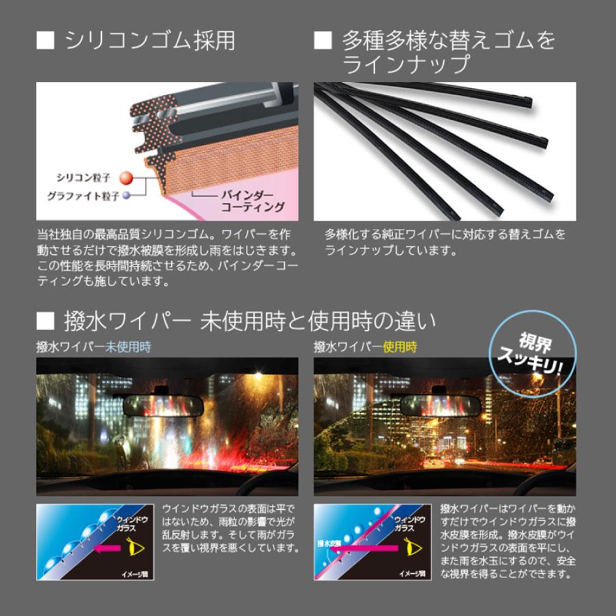 PIAA ピア ワイパー替えゴム フィッティングマスター エクセルコート 呼番 11D 525mm EXD525 : exd525 : Norauto Yahoo!ショッピング店 - 通販 ...