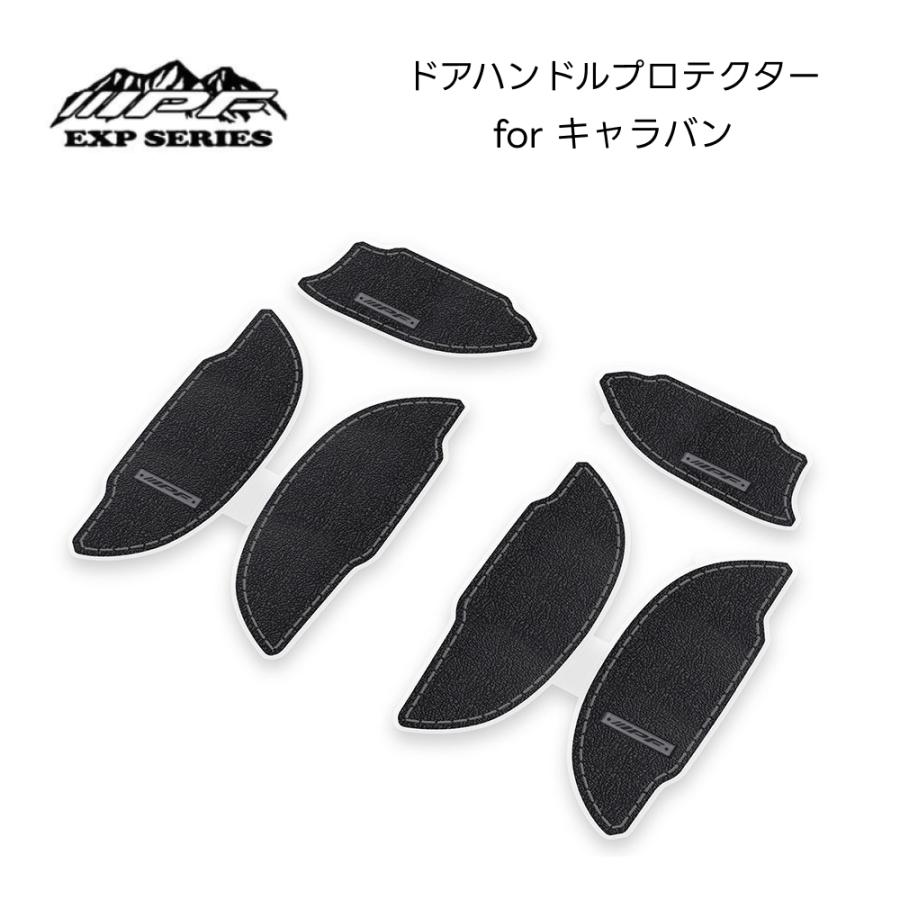 IPF ドアハンドルプロテクター for キャラバン E26系 ブラック EXPシリーズ フロント リア 6枚入 傷防止 ドレスアップ : Norauto Yahoo!ショッピング店 - 通販 ...