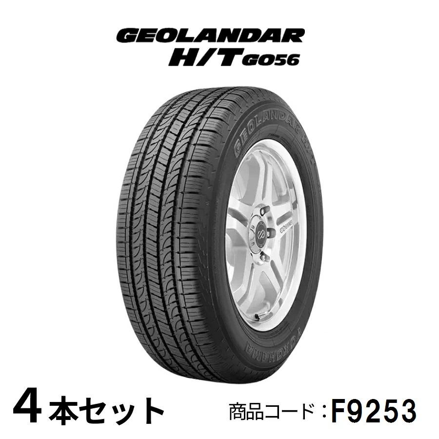 GEOLANDAR 4本セット H/T G056 F9253 265/70R17 115S 17インチ ジオランダー マッド&スノー 両側 レイズドブラックレター SUV用 ヨコハマタイヤ ...