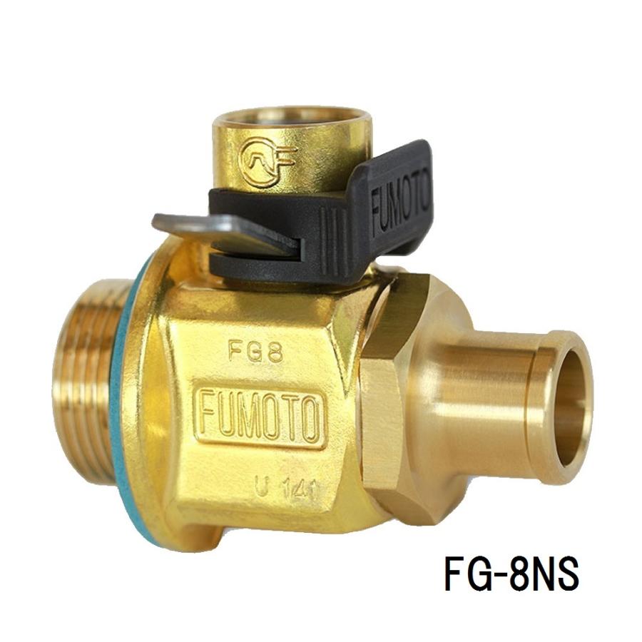 トラック用 エコオイルチェンジャー FG-8NS NSタイプ ネジサイズ M24-P1.5 麓技研 FGシリーズ ニップルショートタイプ ...