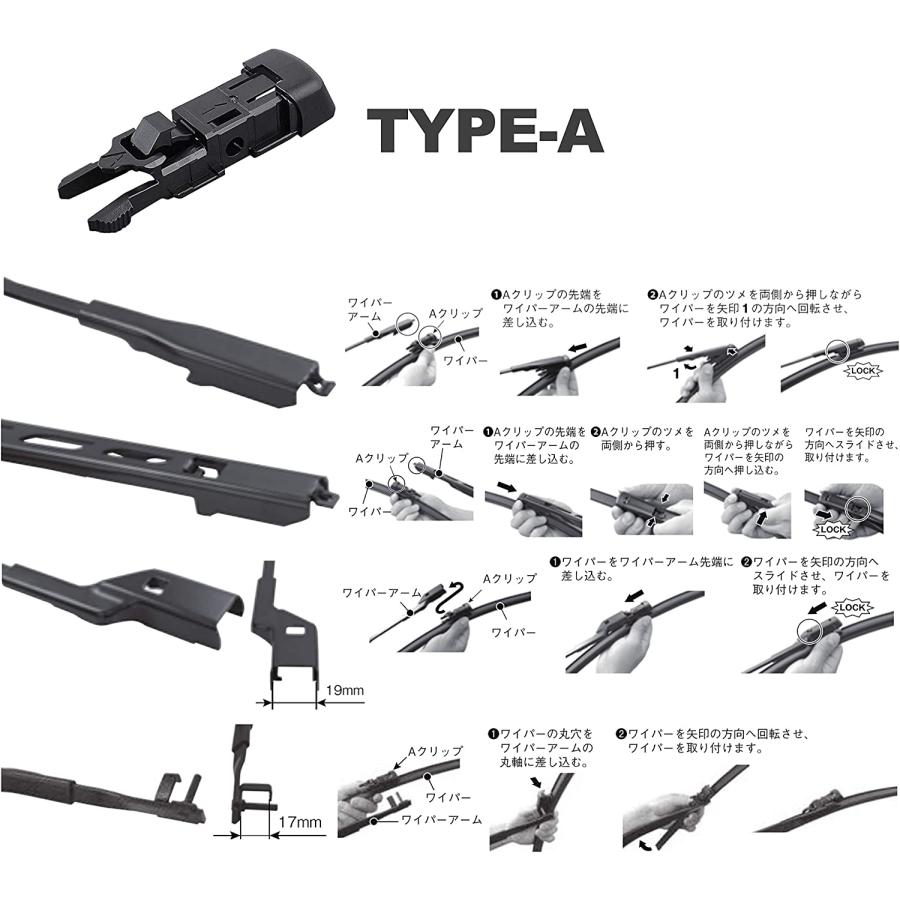 PIAA ワイパーブレード 雪用 フラットシリコートスノー用（FSS品番） 輸入車用ワイパーアーム取付用 Aクリップ 2個入 FYH-A : Norauto Yahoo!ショッピング店 ...