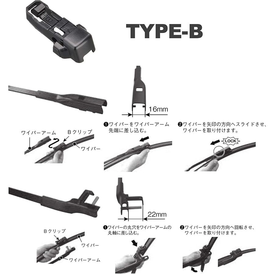PIAA ワイパーブレード 雪用 フラットシリコートスノー用（FSS品番） 輸入車用ワイパーアーム取付用 Bクリップ 2個入 FYH-B : Norauto Yahoo!ショッピング店 ...