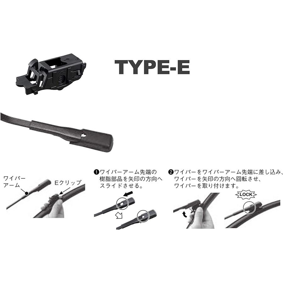 PIAA ワイパーブレード 雪用 フラットシリコートスノー用（FSS品番） 輸入車用ワイパーアーム取付用 Eクリップ 2個入 FYH-E : Norauto Yahoo!ショッピング店 ...