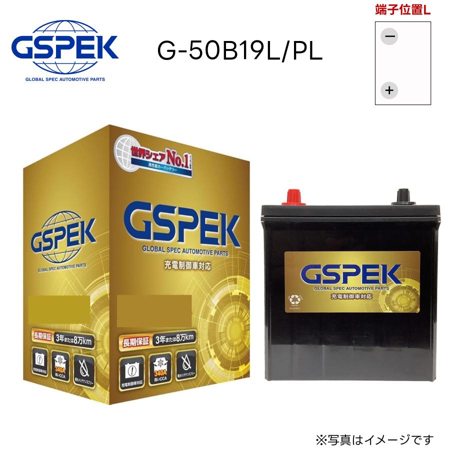 デルコア 【在庫限り】G-50B19L/PL 国産車用バッテリー GSPEK Gシリーズ 充電制御車対応 標準液式タイプ SLI メンテナンスフリー 長期保証 送料無料 : Norauto ...