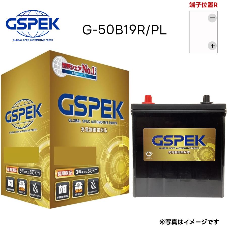 G-50B19R/PL 国産車用バッテリー デルコア GSPEK Gシリーズ 充電制御車対応 標準液式タイプ SLI メンテナンスフリー 長期保証 送料無料 :g-50b19rpl ...