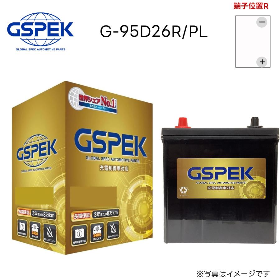 デルコア 【在庫限り】G-95D26R/PL 国産車用バッテリー GSPEK Gシリーズ 充電制御車対応 標準液式タイプ SLI メンテナンスフリー 長期保証 送料無料 : Norauto ...