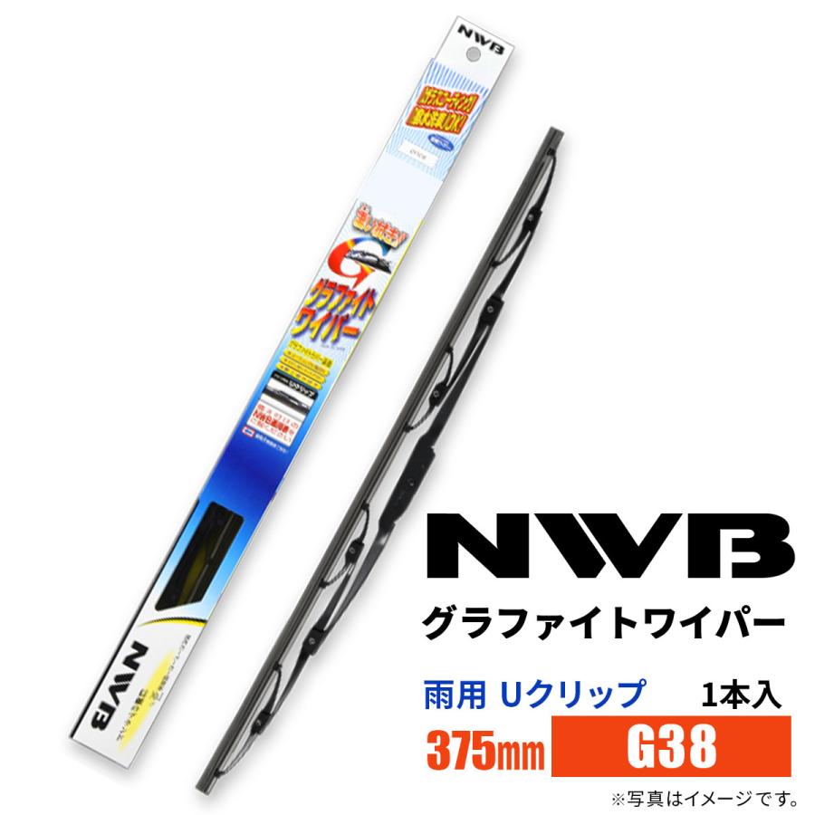 NWB グラファイトワイパー G38 375mm 1本入 雨用ワイパー Uクリップ : Norauto Yahoo!ショッピング店 - 通販 - Yahoo!ショッピング