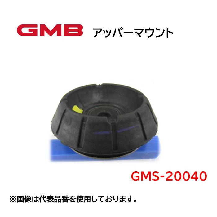GMS-20040 アッパーマウントGMB 適合車種 スズキ ワゴンR 日産 モコ : Norauto Yahoo!ショッピング店 - 通販 ...