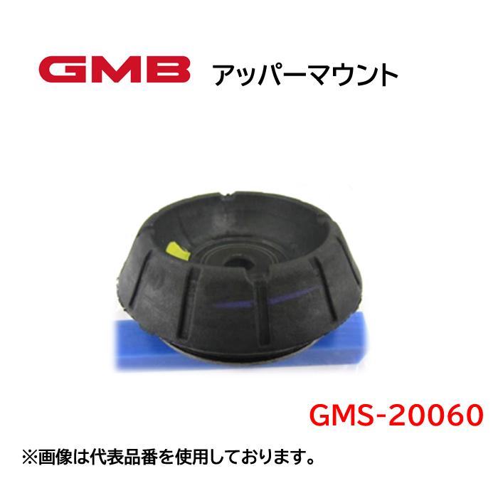 GMS-20060 GMB アッパーマウント 適合車種 スズキ スイフト : Norauto Yahoo!ショッピング店 - 通販 - Yahoo!ショッピング