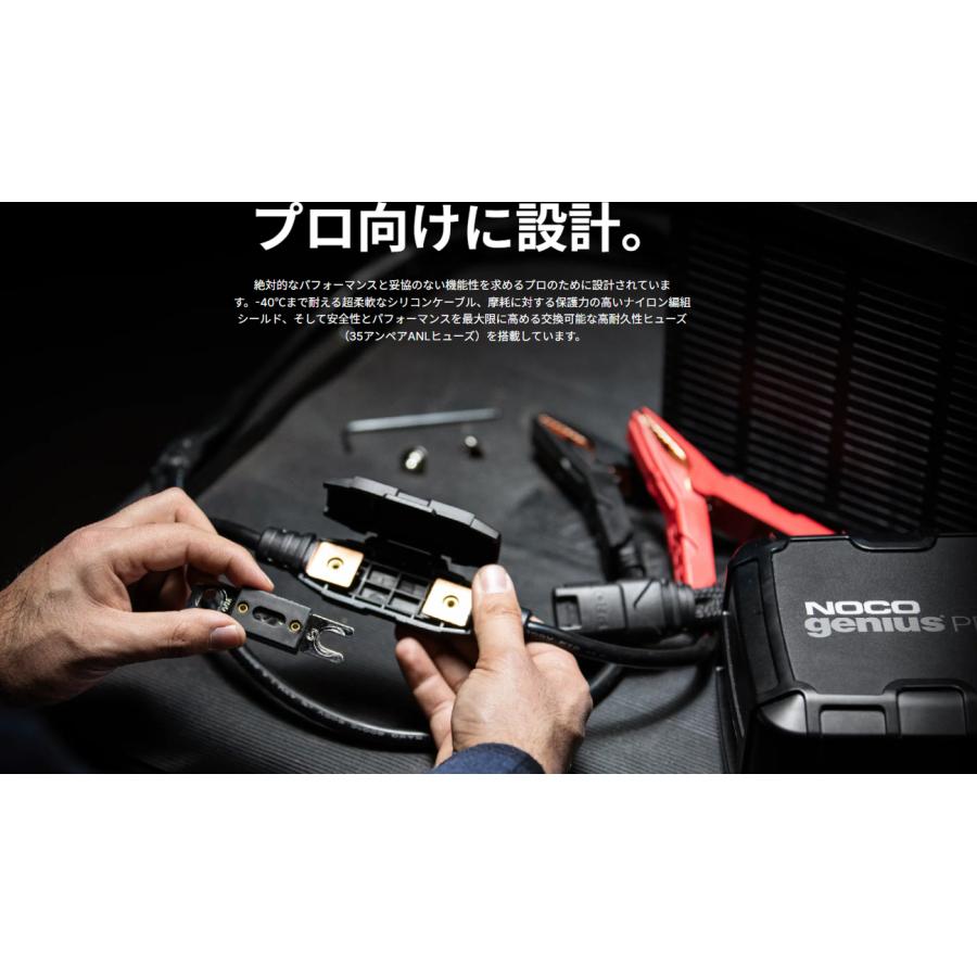 NOCO Genius PRO25 バッテリーチャージャー 25A ノコ ジーニアス 充電器 自動充電 サルフェーションオートリペア ...