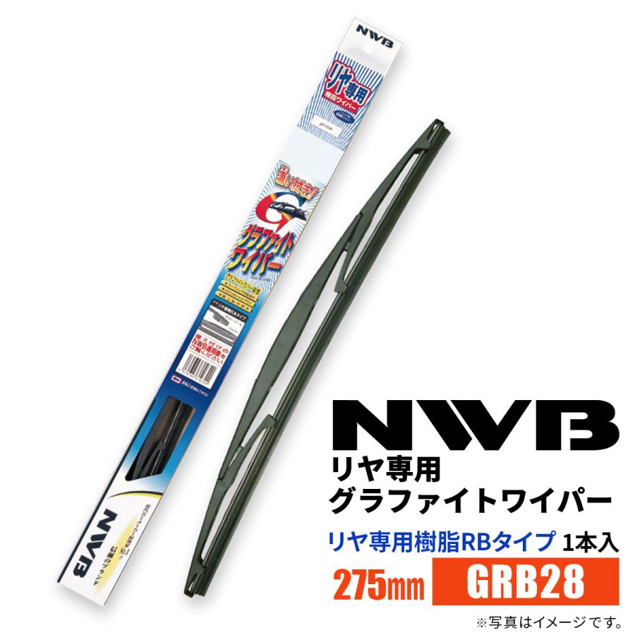 NWB グラファイトワイパー GRB28 275mm 1本入 雨用ワイパー リヤ専用ワイパー リヤ専用樹脂RBタイプ : Norauto Yahoo!ショッピング店 - 通販 - Yahoo ...