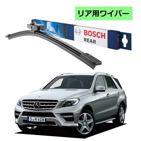 BOSCH（DIY、工具） BOSCH ボッシュ リアワイパー 3397004629 H301 メルセデス ベンツ M クラス (166 ...