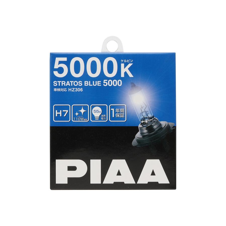 PIAA ピア ヘッドランプ/フォグランプ用 ハロゲンバルブ H7 5000K ストラスブルー 車検対応 2個入 メーカー保証1年付 HZ306 : Norauto Yahoo!ショッピング店 ...