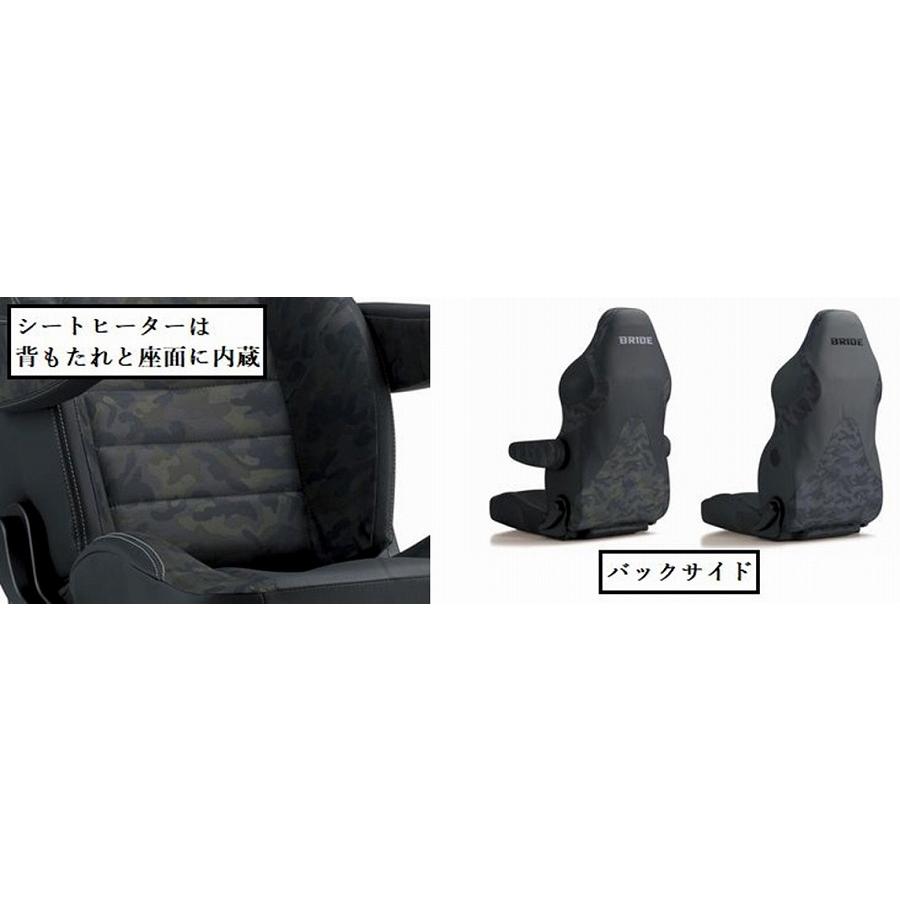 BRIDE ブリッド ストリームスゴースト STREAMSGHOST グリーンカモフラージュ I32CM1 カモフラ 迷彩柄 車検OK 保安基準適合 セミバケ : Norauto Yahoo ...