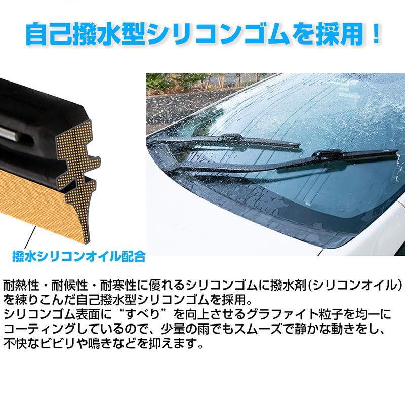 IFW475 BELLOF アイ・ビューティー Sフラットワイパー 475mm 1本入 呼番8 | 超撥水 特殊シリコンゴム採用 コーティングワイパー 雨用 輸入車 国産車 ベロフ ...