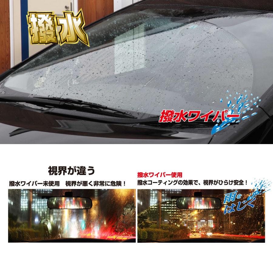 PIAA ワイパー ブレード 525mm 超強力シリコート 特殊シリコンゴム 1本入 呼番11 ビッグスポイラーブラック 輸入車対応 IWS53FB : Norauto Yahoo ...