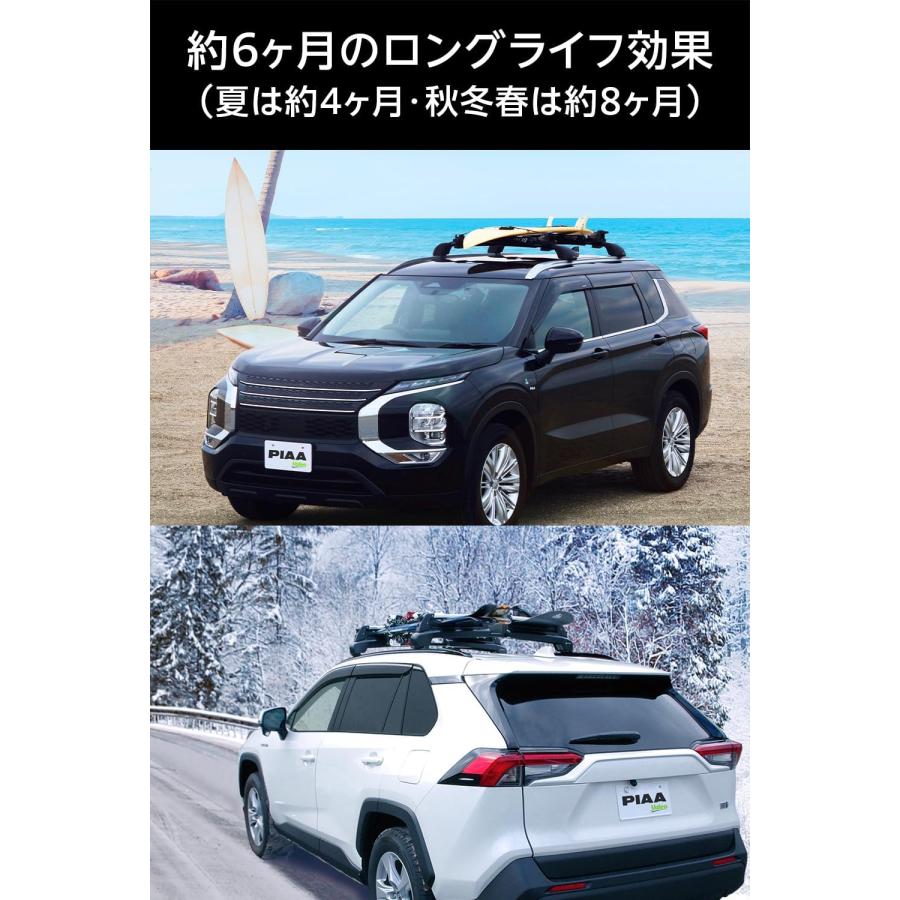 PIAA 抗菌 防臭 わさびDe快適空間 1個入 プレミアム KK-WP3 : Norauto Yahoo!ショッピング店 - 通販 - Yahoo!ショッピング