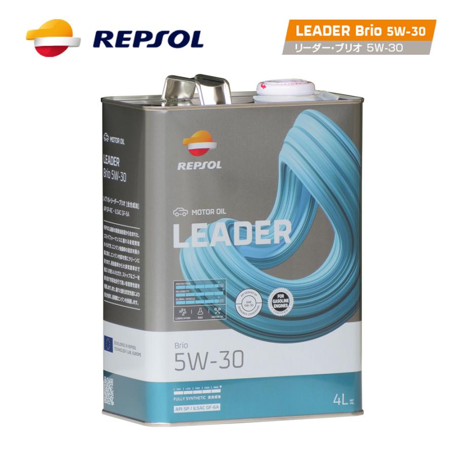 レプソル 4輪用モーターオイル リーダー ブリオ 5W-30 4L 全合成油 007467 LEADER BRIO REPSOL 高性能 ...