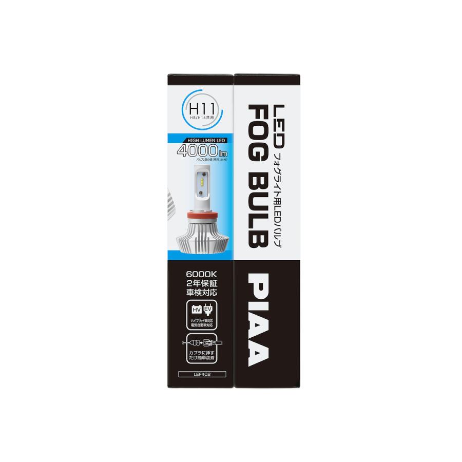 PIAA ピア フォグライト用 LEDバルブ H8 / H11 H16 6000K 4000lm 車検対応 2個入 12V/24V共用 20W 安心のメーカー保証2年 LEF402 ...