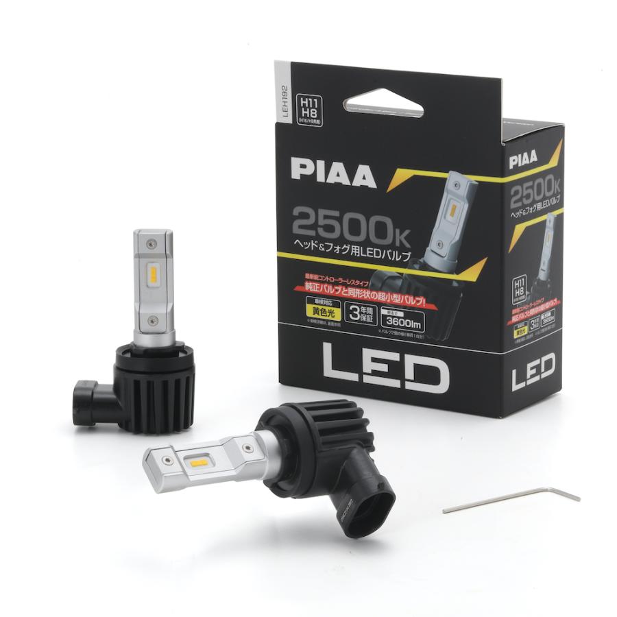 PIAA ヘッドライト/フォグライト用 LED 2500K 〈コントローラーレスタイプ〉 12V 18W 3600lm H8/9/11/16 3年保証 車検対応 2個入 LEH192 ピア ...