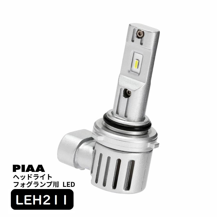 PIAA ヘッドライト/フォグランプ用 LED 6600K 〈コントローラーレスタイプ スタンダードシリーズ〉 12V 19W 3300lm HB3/HB4/HIR1/HIR2 3年保証 車検 ...